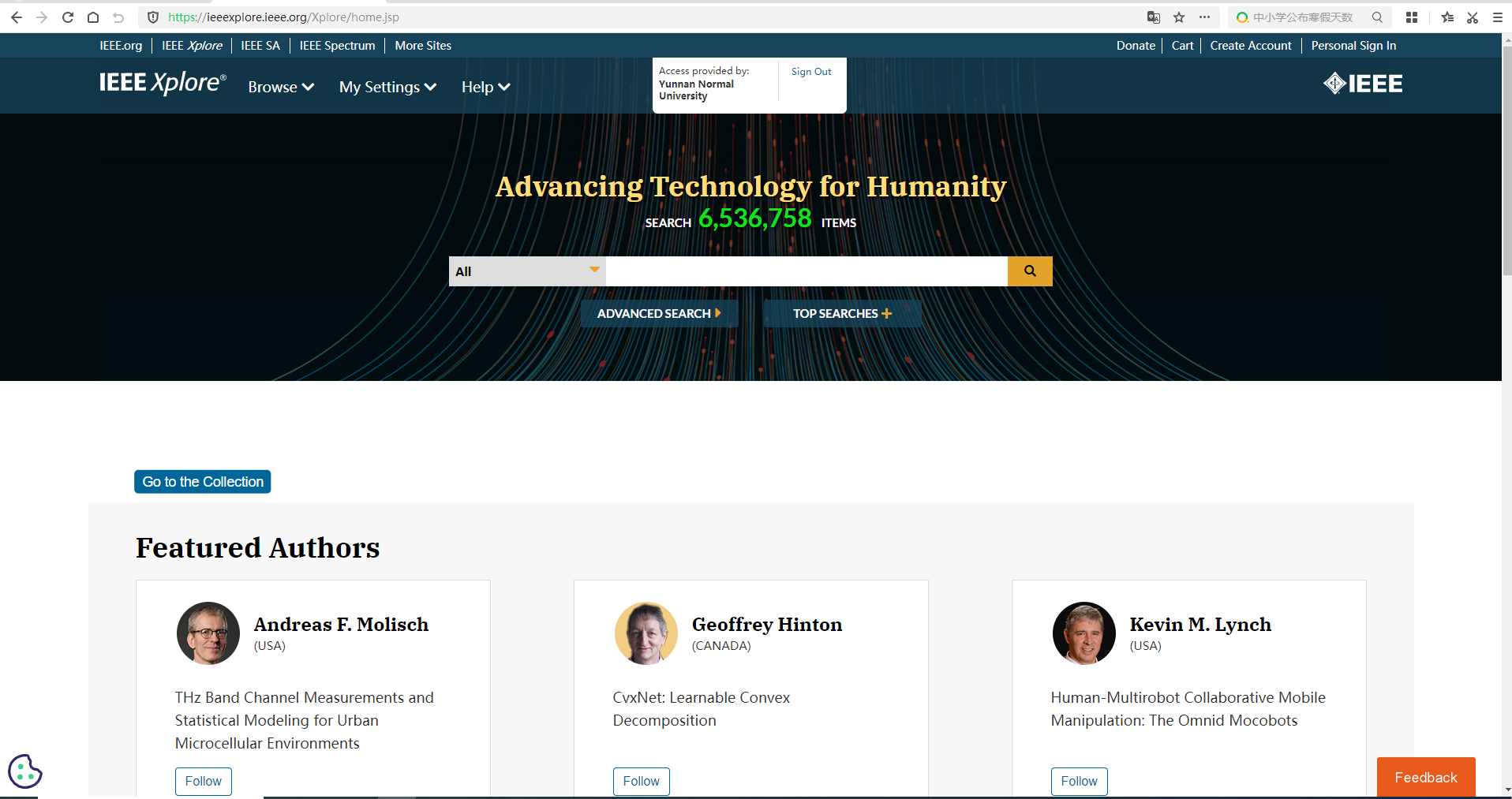 IEEE Electronic Library (IEL) 数据库开通使用通知-云南师范大学